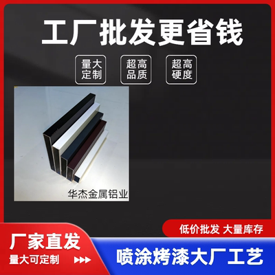 铝合金方管15x15 15x20 15x30 15x40 15x50 15x6015x8015x100方通