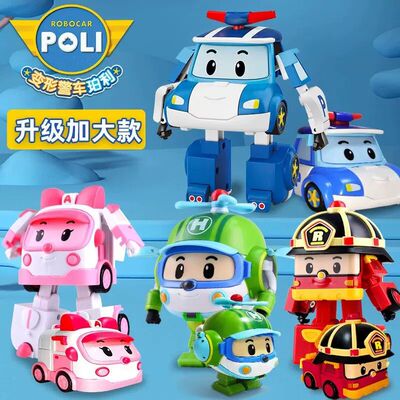 POLI正版珀利警长波力警车救援车消防工程汽车儿童组装益智玩具