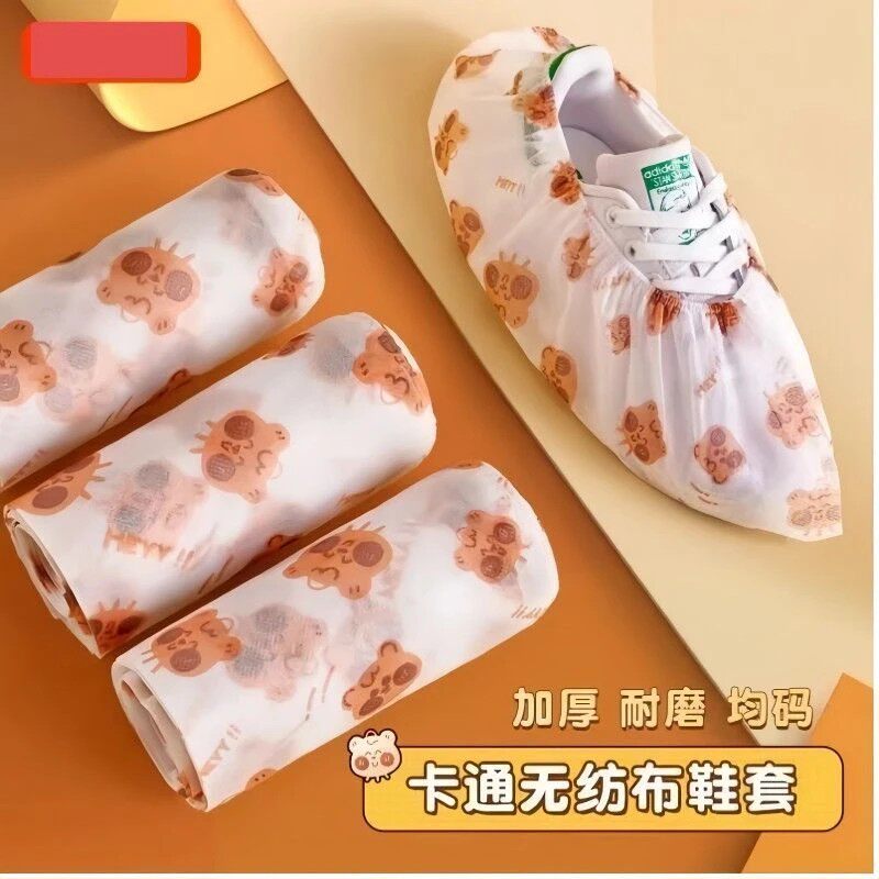【到手150只】一次性印花鞋套家用待客加厚脚套家用耐磨防滑可水