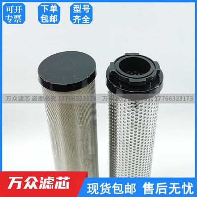 替代杭州超滤精密过滤器滤芯UFC/T/A-1/2/3/5/6/8/O10/13/15/20/5