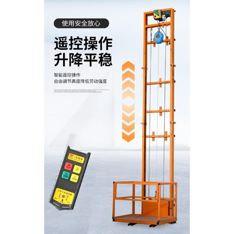 定制家用电梯别墅小型简易室内二三四层液压货梯传菜机阁楼复式升