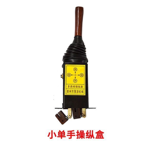 装载机铲车单身操纵盒单杆操纵升降收放杆铲车装载机配件大全