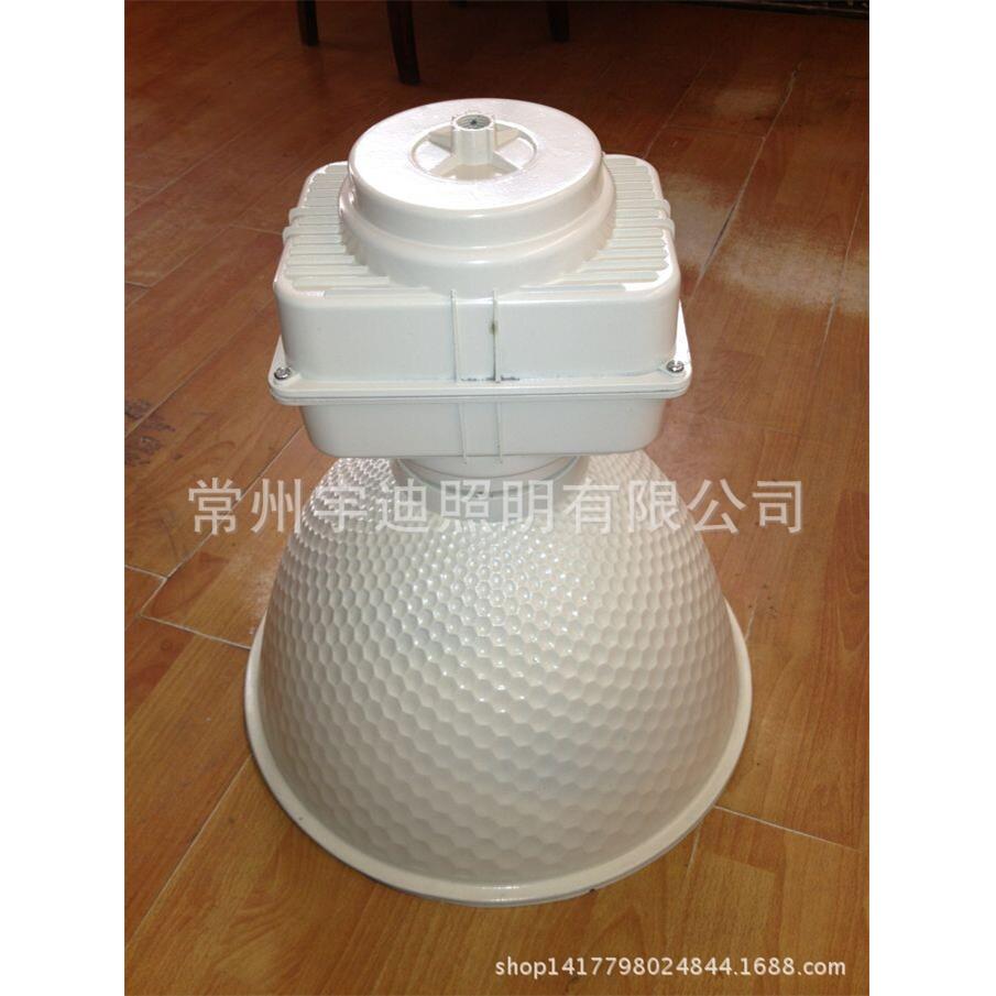 高悬灯具金卤灯工矿灯具节能灯19寸反光罩电气箱灯罩灯杯外壳
