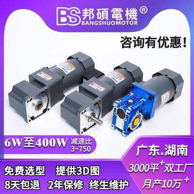 6IK200w中空直角减速电机120wRC转角调速马达90WRT空心轴调速电机