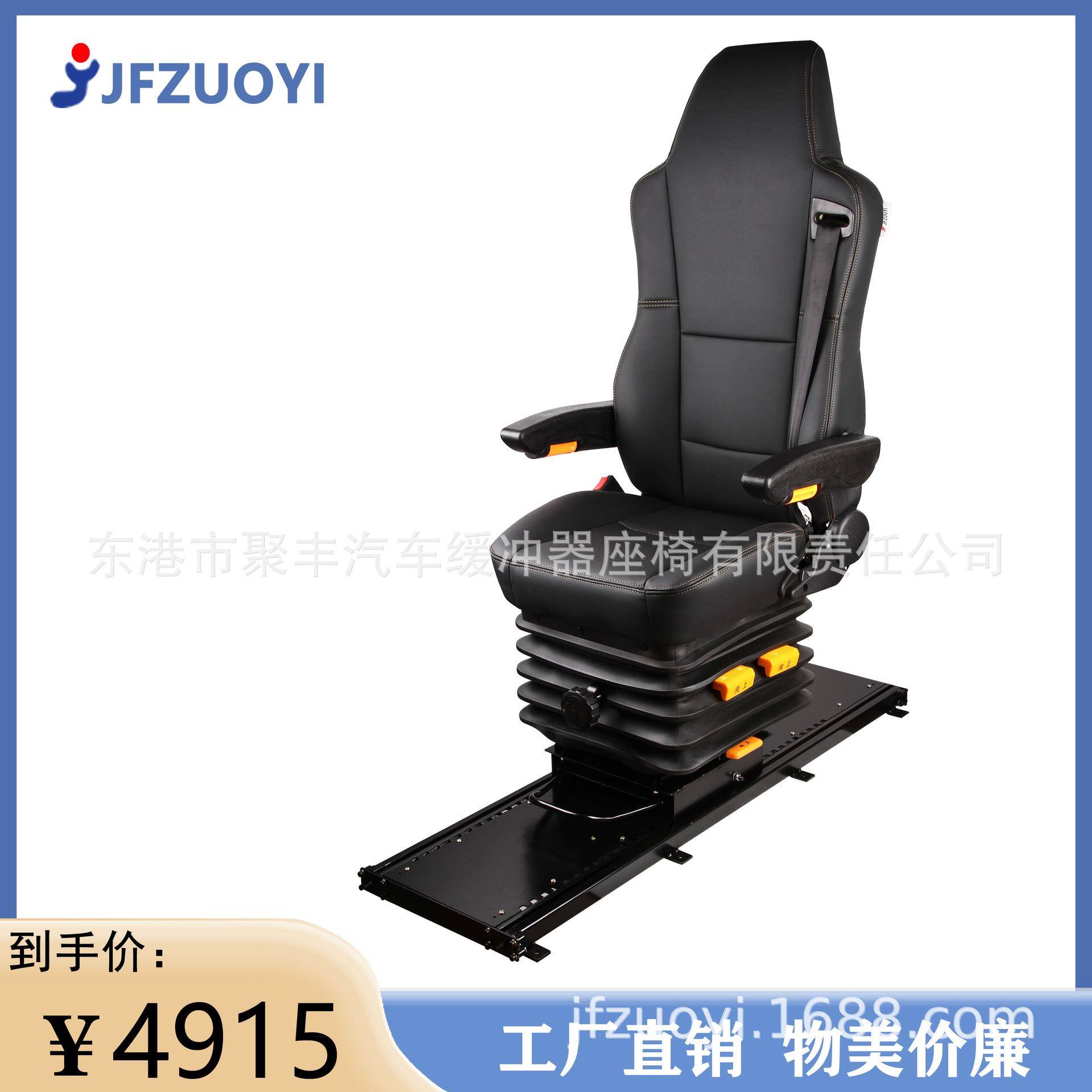 JF-A13-2模拟设备改装旋转塔吊行吊船舶船用火车汽车工程机械座椅