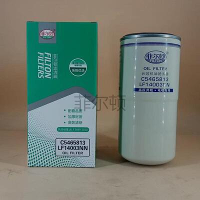 机油滤清器A70000-1012240/LKJX-541 W130001597 JX1017