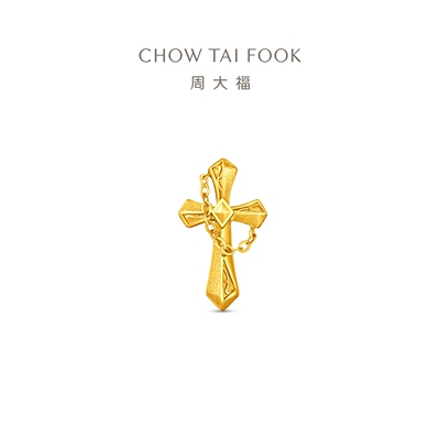 周大福十字架链条足金黄金耳钉
