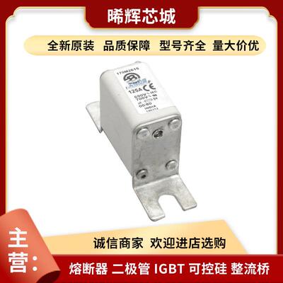 170M2615 170M6812D巴斯曼快速熔断器 型号齐全 标准封装量大从优