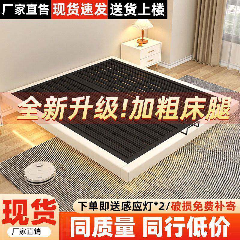XQ加固悬浮床现代简约卧室家用主卧铁艺床双人床榻榻米实木床钢架