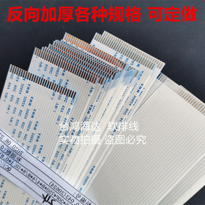 马兰士功放机排线5006 sR870 Marantz 6007CD机Cd-19唱片碟机排线