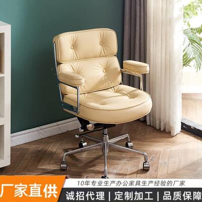 盛好运设计师款阿勒夫耶平替款办公椅升降旋转书椅电脑椅