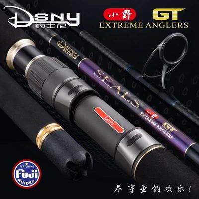 钓士尼波爬竿小野波扒竿2..5米海钓远投铅笔南油西沙深海大物GT竿