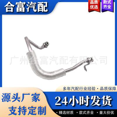 现货11537558902-涡轮增压水管 排 4-6 E90_E93一件可发