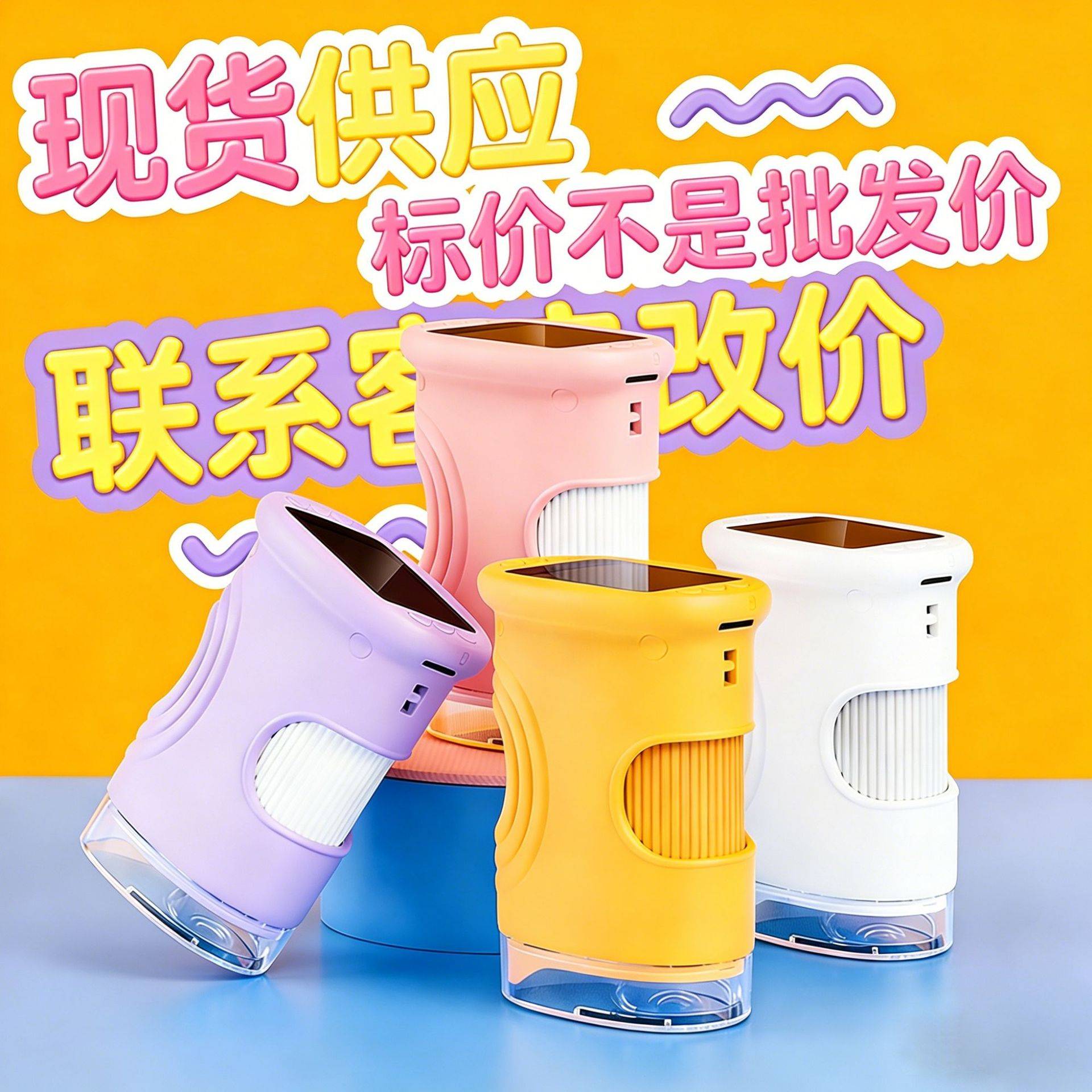 儿童显微镜中小学生用电子玩具便携式男童女童新年生日礼物放大镜