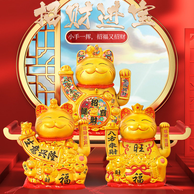 招财猫自动招手办公室八方来财高档摆件家居客厅吧台店面开业礼物