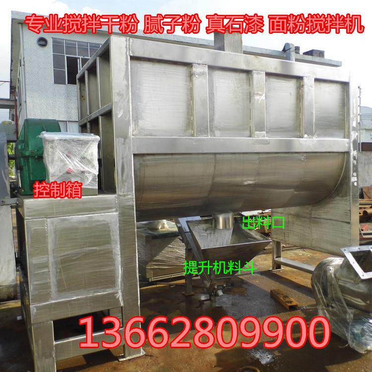 销售1吨2吨3吨-10吨卧式搅拌机图片化工原料粉体搅拌机价格