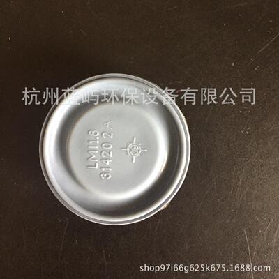 米顿罗电磁泵膜片 1.8隔膜，米顿罗配件31420