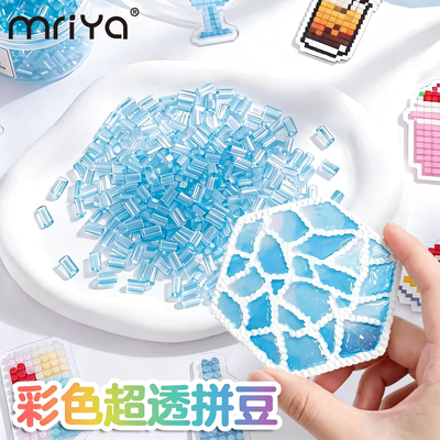 Mriya拼豆2.6mmR色透明色补充包