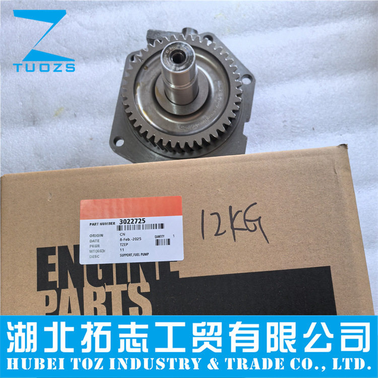 3022725-20 适配康明斯QSK38/QSK50发动机附件驱动支架3022725