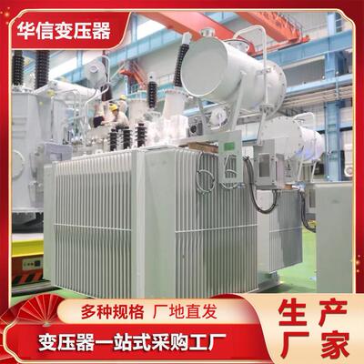 S22-630KVA/10KV油浸式变压器高压电力变压器10kv户外主变压器
