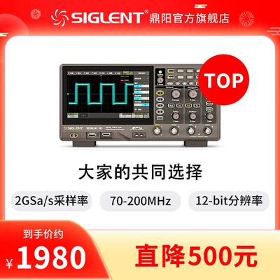 鼎阳示波器12-bit分辨率SDS802/04/12/14/22/24XHD