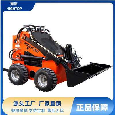 HTS380小型滑移装载机出口海外百利通EPA燃油装载机一机多用