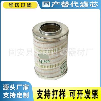 液压油箱滤清器注浆泵滤芯HC9600FUP4H液压油滤芯引风机油站过滤