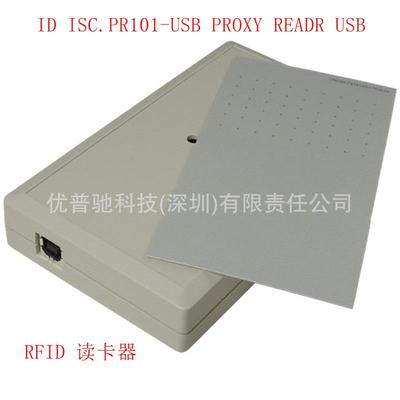 桌面式射频读卡器RFID标签读卡器IDISC.PR101-USBPROXY