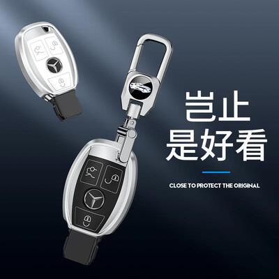 适用于奔驰glc260钥匙套v260威霆c180l包c200壳glc300glaglk扣