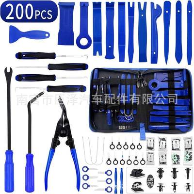 200PCS汽车仪表音响装饰拆卸内饰门板撬板导航仪表拆卸工具套装