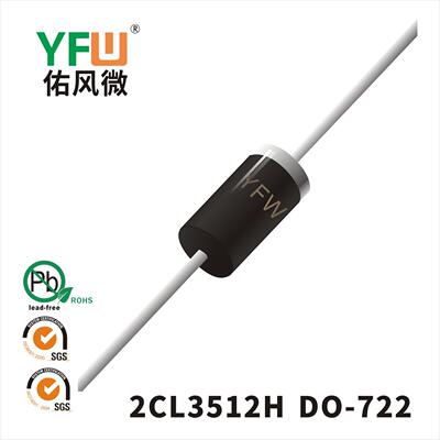 微波炉的高压硅二极管HVM12 DO-722封装印字YFW HVM12 YFW
