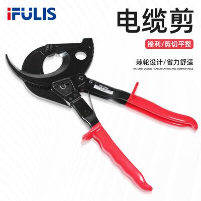 HS-520A棘轮式铜铝电缆剪护电线电缆钳断线大型剪切工具400mm平方