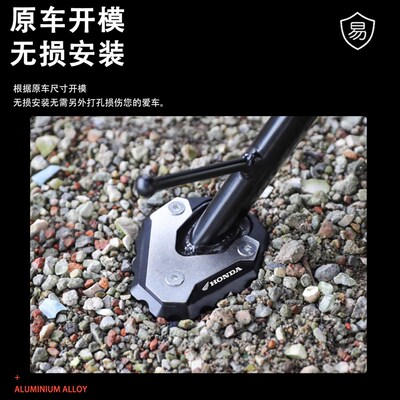 适用本田CL300/500叛逆者CM500/300改装脚架侧边撑加大宽座垫配件
