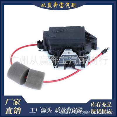 适用奔驰W164S211尾门尾盖锁机后备箱锁A16474006351647400635