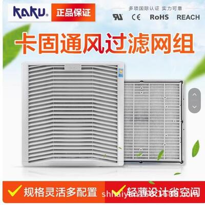 KAKU卡固通风过滤网组FU-9803A/9804A/9805A/9806A/9801AP3百叶窗