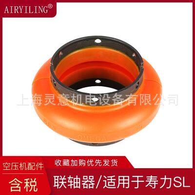 适用凯撒螺杆空压机配件联轴器5.3177.0 5.3177.1 5.3177E1