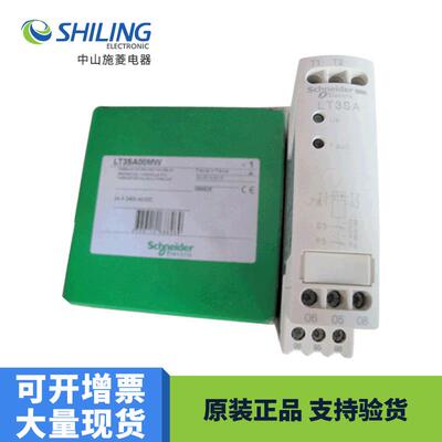 LT3SA00MW LT3系列 热敏电阻继电器 24-230V AC/DC 2C/O