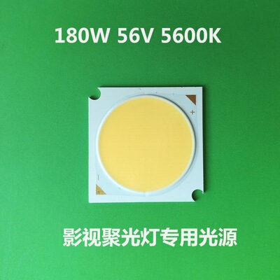 180-200W97+高显指LEDCOB灯珠5600K3200KR9大于90TLCI97+