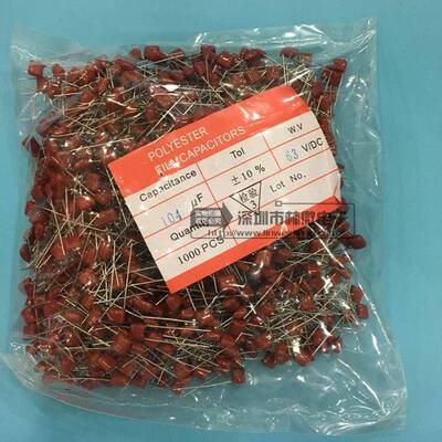 CBB电容 0.1uf 50V/63V/100V104/250V/400V/450V/630V1KV2KV100NF