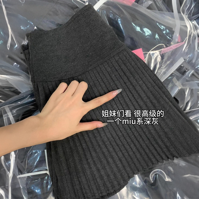 miu系深灰色毛呢百褶裙女半身裙2025新款秋冬季加厚a字jk风筝短裙