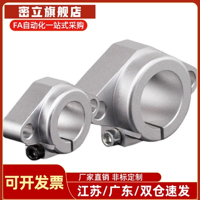 /法兰型-导向轴支座SMYHF10/12/13/16/20/25/30/35/40/50/60