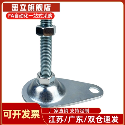 脚轮调整块 FJKNS/FJKN12/16/20-75/100/130/150 固定型地脚