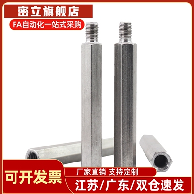 六角支柱RBE01/02/03/06/12-S5 S6 S7 S8 S10 S12 S13 ~102