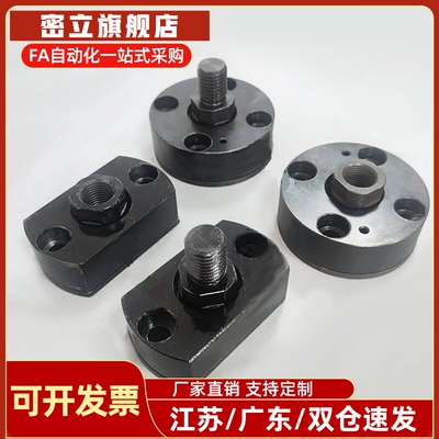浮动接头 FJA FJB FJC FJUA FJUB FJUC 6/8/10/12/14/16/18/20/22