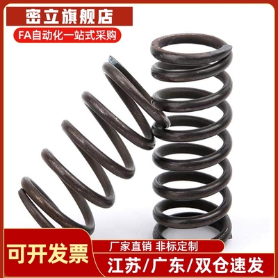 压缩弹簧YFUF-D5 D6 D7 D8-L15 L20 L30 L40 L50 L60 L70 L80-A B