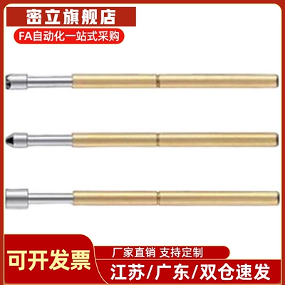 np84 米思米型探针NP84-A-B-C-D-E-G 探针座NR84-A-B-C NP84SF/HD