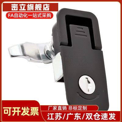 开关柜门锁XAT22/21 同款LCKJ-92/132/149 平面锁 配电柜门锁