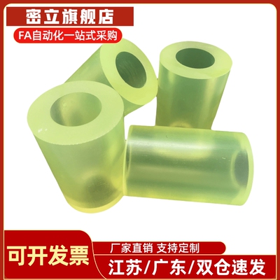 聚氨酯减震材料沉孔型NBE01-D15-L15-M3/NBE51/NBE01