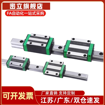 经济重载型低组装直线导轨IAS51/3-H24/28/33-L100/200/300/400/5