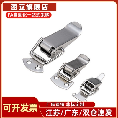 PKWS1/2/3/4 不锈钢弹簧卡 304搭扣箱扣医疗锁扣门扣鸭嘴扣箱体扣